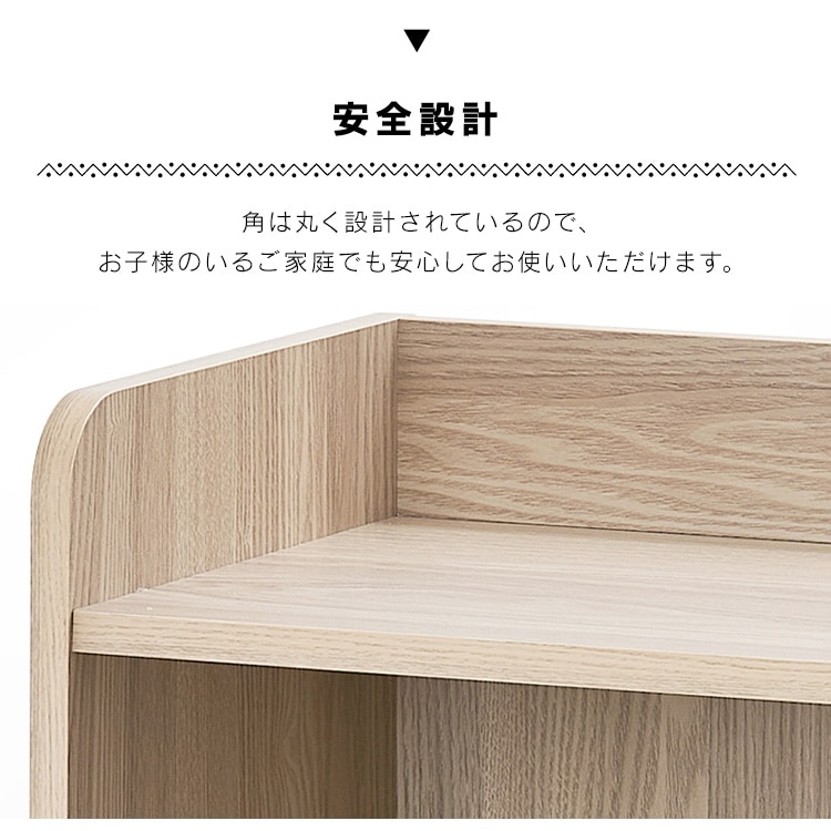 ラウンドシェルフ ハイタイプ RUS-50H 全2色 K290493