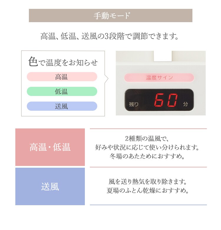 ふとん乾燥機 シングルノズル FK-C4-C アイボリー H290529