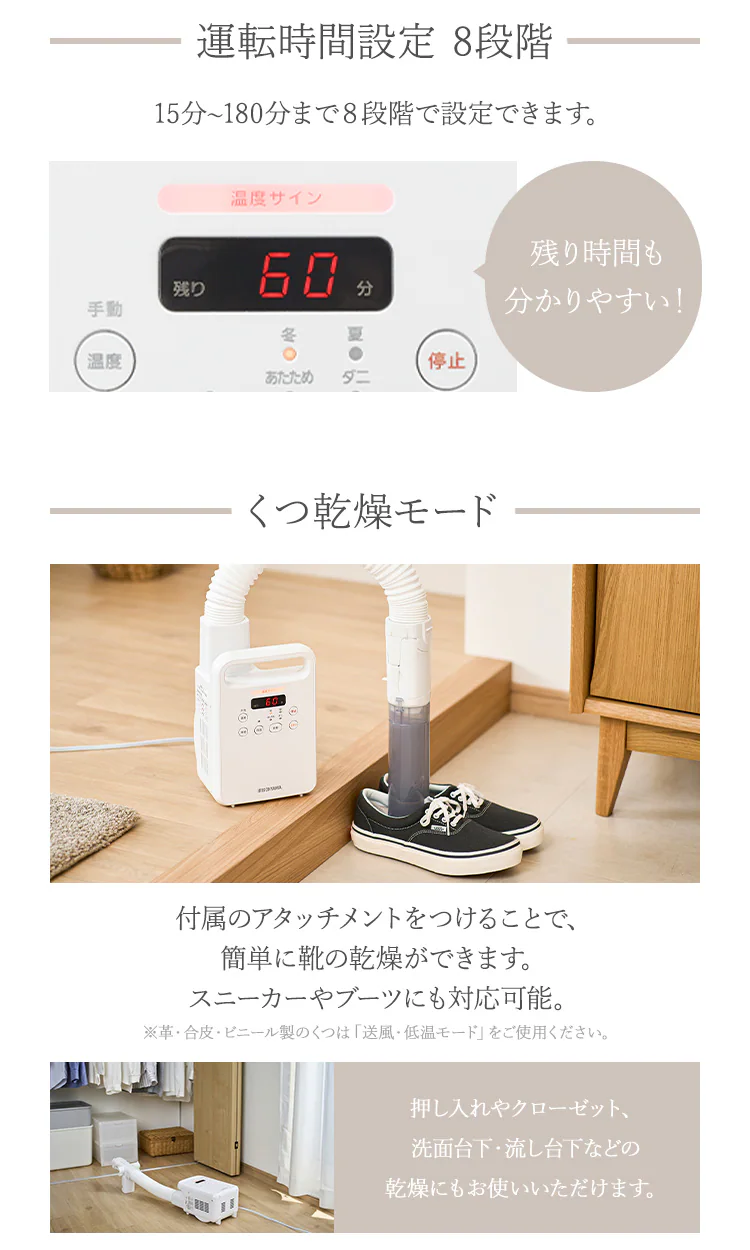 ふとん乾燥機 シングルノズル アロマケース付 KFK-104R-W H290530