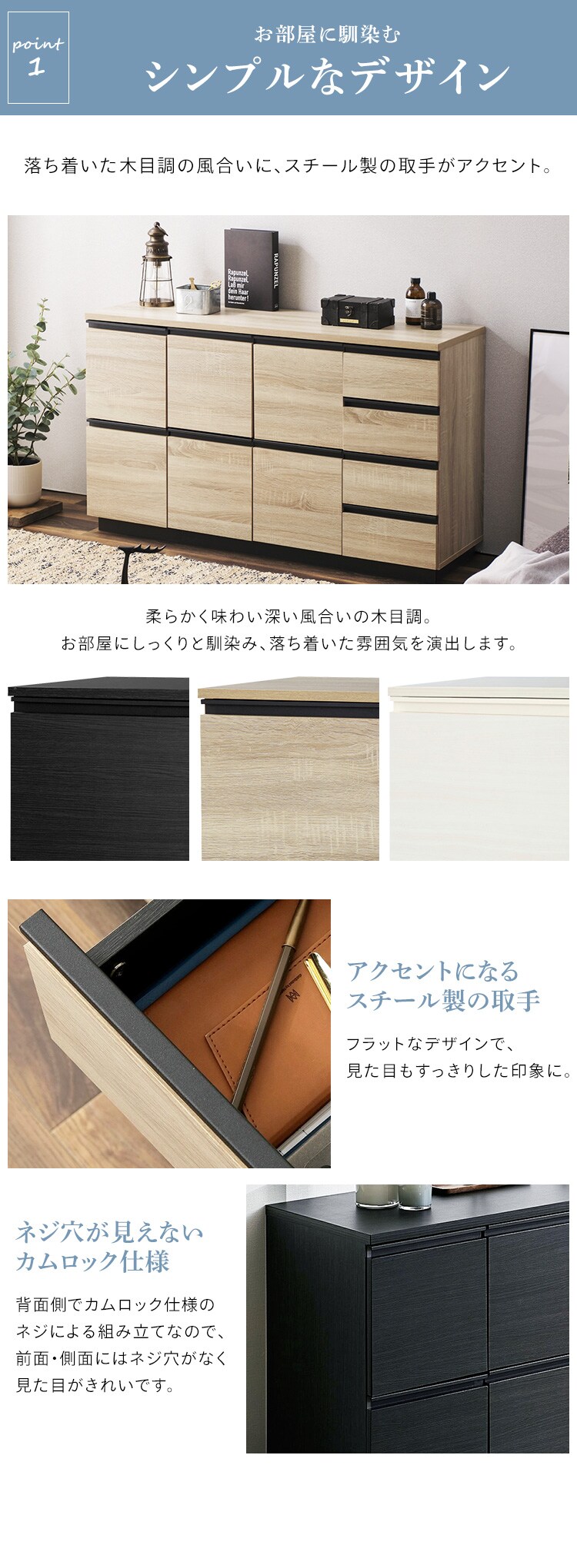 リビングキャビネット RCB-1190 全3色 K290866│アイリスオーヤマ公式通販アイリスプラザ