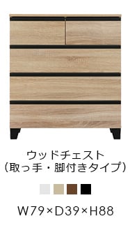 リビングキャビネット RCB-1190 全3色 K290866│アイリスプラザ│アイリスオーヤマ公式通販サイト