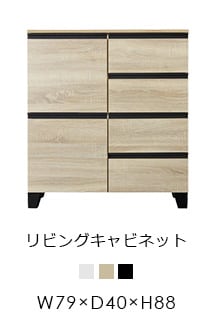 リビングキャビネット RCB-1190 全3色 K290866│アイリスプラザ│アイリスオーヤマ公式通販サイト