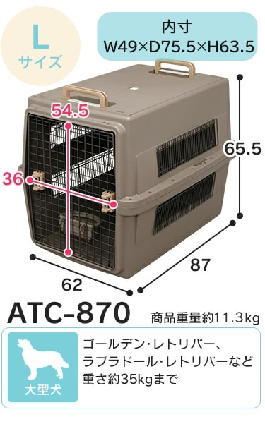 エアトラベルキャリー SSサイズ ATC-460 ブラウン P291015