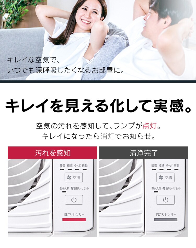 空気清浄機 25畳 サーキュレーター付 加湿 イオンモード KCHA 空気清浄機 25畳 サーキュレーター付 加湿 イオンモード KCHA