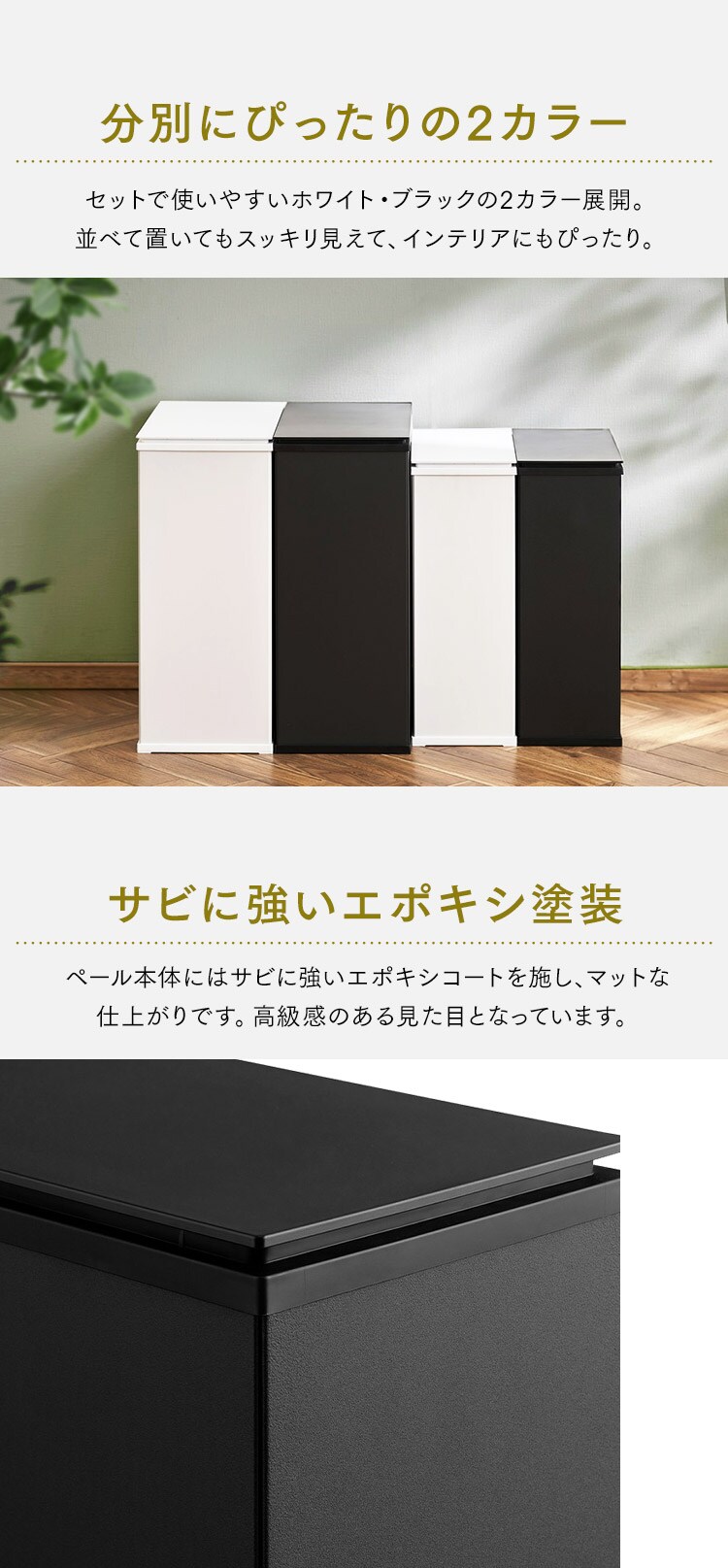 スチールペール STPL-45 全2色 H292365