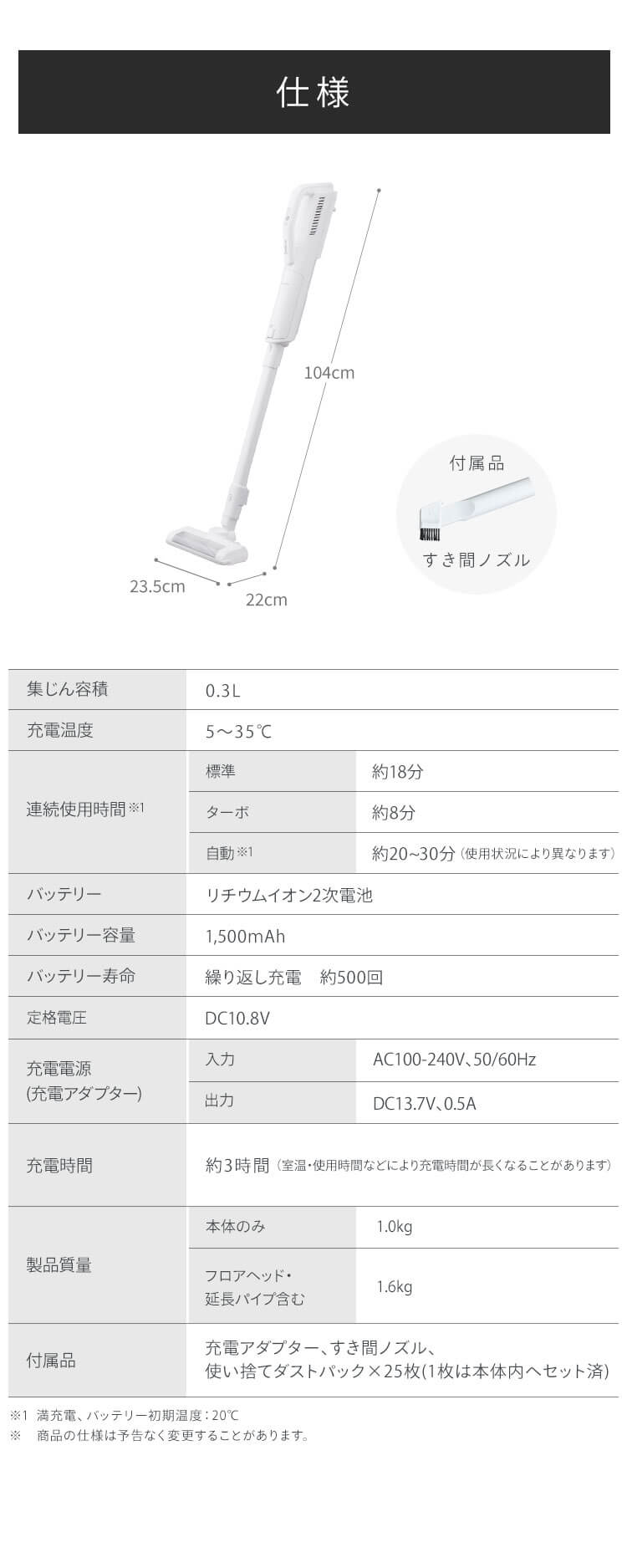 掃除機 コードレス 紙パック 自走式 SBD-76P-W H297700F