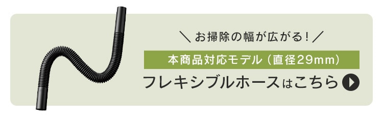 充電式ハンディクリーナー HCD-21-W ホワイト H297880