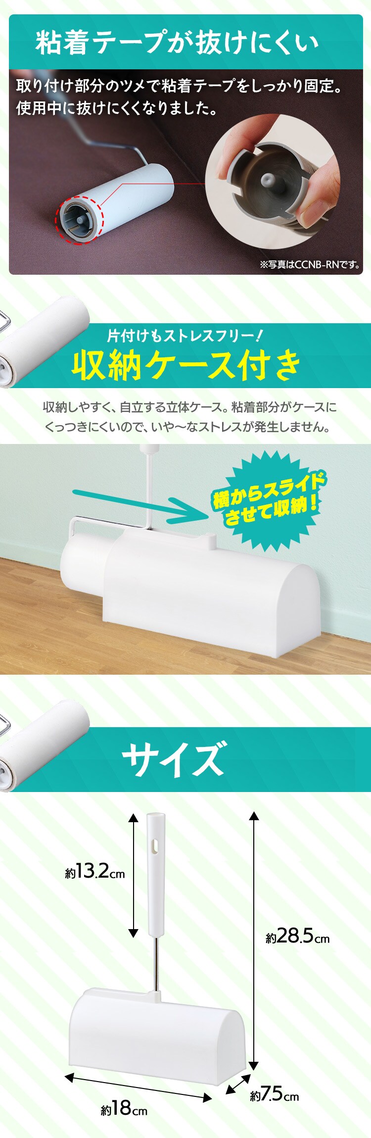 カーペットクリーナー NC-DH ホワイト 299163