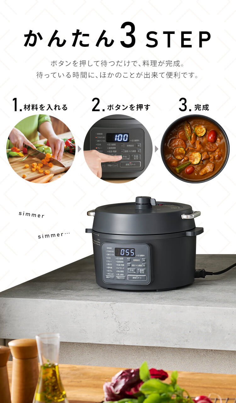 電気圧力鍋 3.0L PC-MB3-H 自動メニュー6種 グレー 299730
