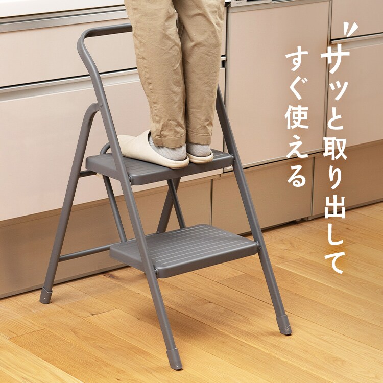折りたたみステップ2段 OSU-2R 全2色 299954│アイリスオーヤマ公式通販アイリスプラザ