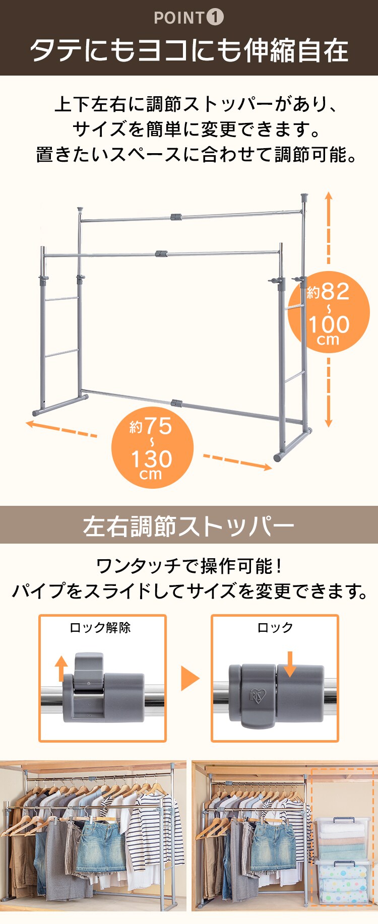 ハンガーラック 押入れハンガー 2段タイプ OSH-Y27 K528303│アイリスプラザ│アイリスオーヤマ公式通販サイト