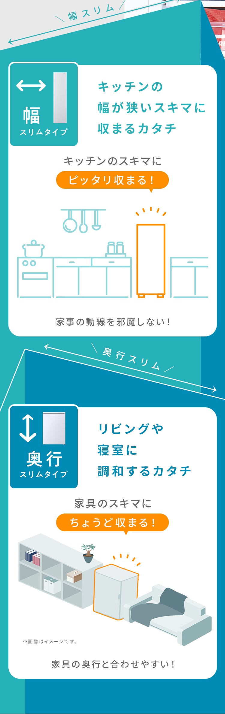 奥行スリム冷凍庫 66L IUSN-7A 全2色 H103485│アイリスプラザ│アイリスオーヤマ公式通販サイト
