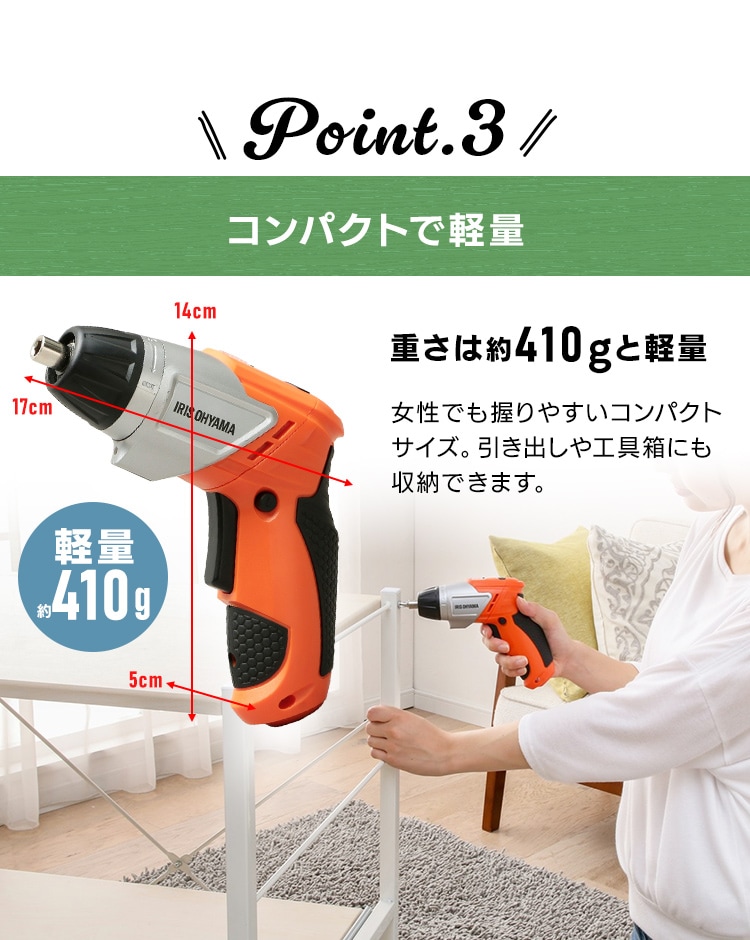 電動ドライバー 3.6V 充電式 オレンジ JCD-421-D H568837