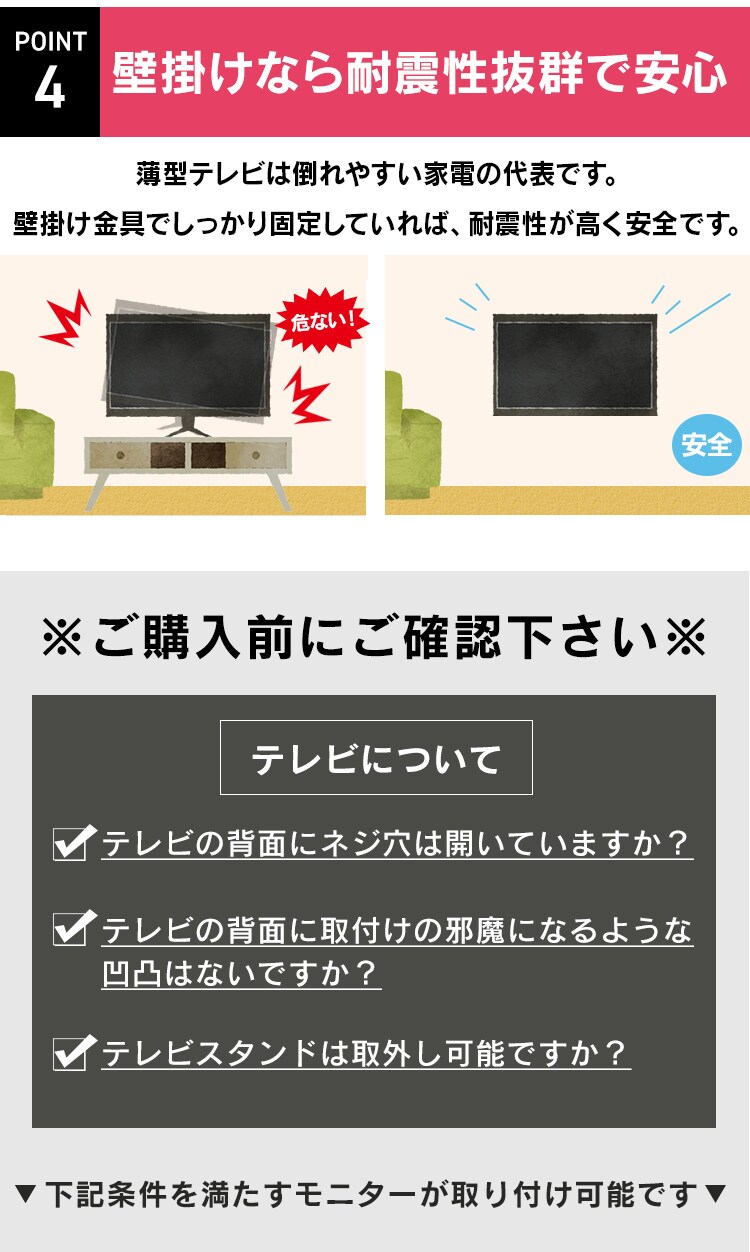 壁掛け金具 ディスプレイ用 LUCA KBK-25 H574236│アイリスオーヤマ公式通販アイリスプラザ