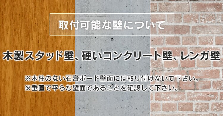 ディスプレイ壁掛け金具 KBK-25 H574236