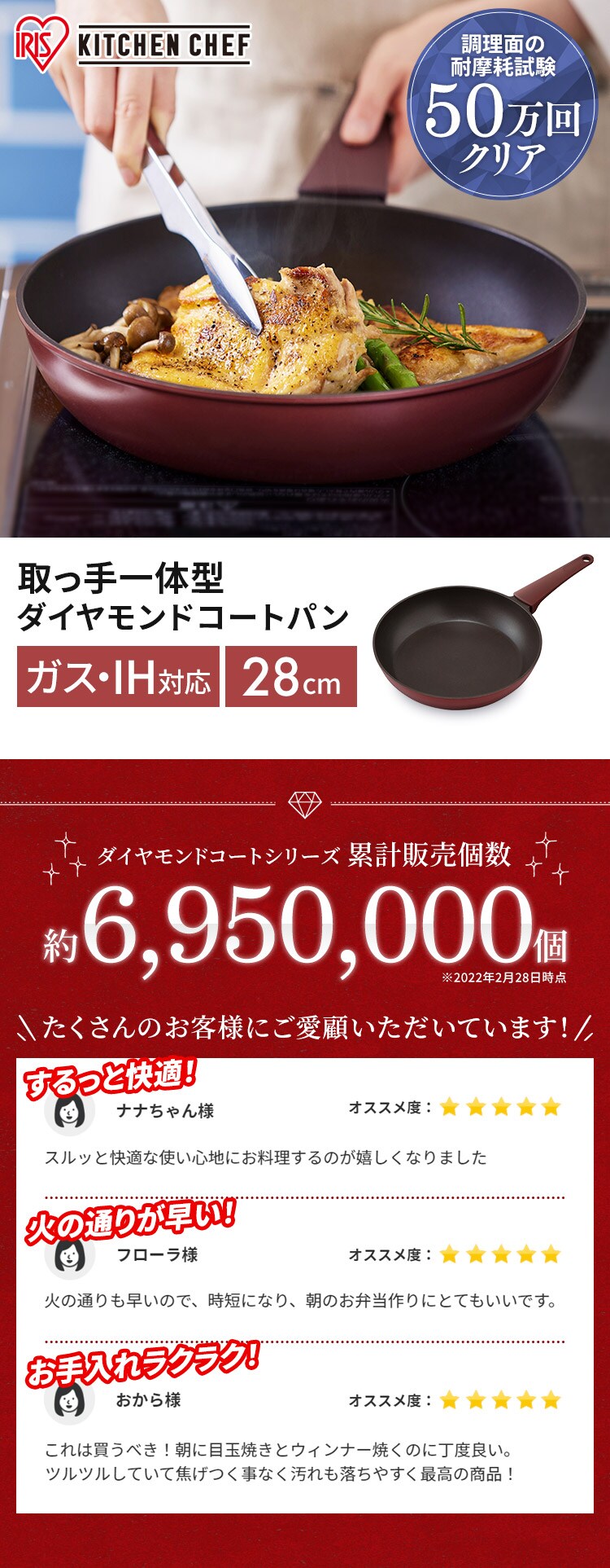 フライパン 28cm IH ガス火 取っ手一体型 DCF-I28 H576967│アイリスプラザ│アイリスオーヤマ公式通販サイト