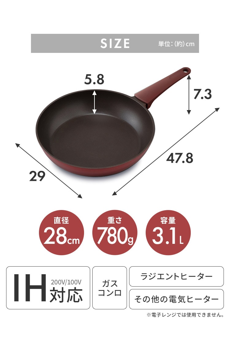 フライパン 28cm IH ガス火 取っ手一体型 DCF-I28 H576967│アイリスプラザ│アイリスオーヤマ公式通販サイト