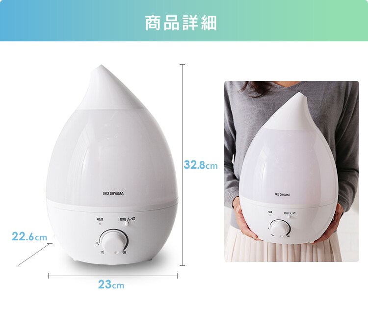 加湿器 超音波式 4.0L PH-U40 全4色 7110011│アイリスオーヤマ公式通販アイリスプラザ