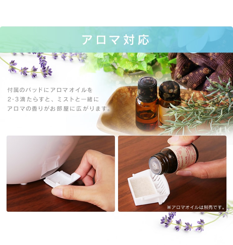 加湿器 超音波式 4.0L PH-U40 全4色 7110011│アイリスオーヤマ公式通販アイリスプラザ