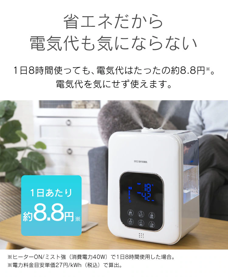 ハイブリッド加湿器 PH-UH35 全4色【プラザセレクト】 7137656