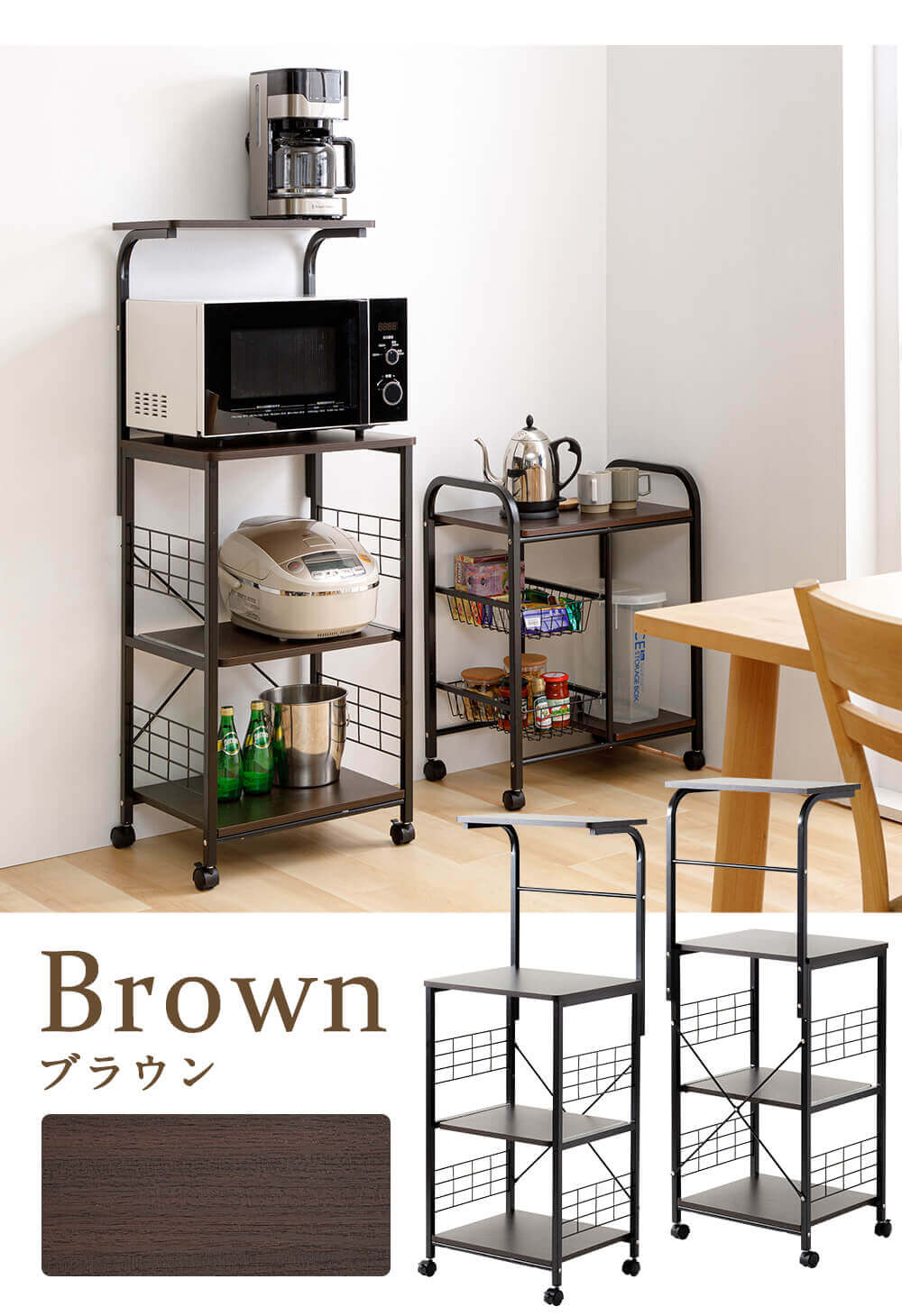 レンジラック RGK-49 全2色【プラザセレクト】 7178426