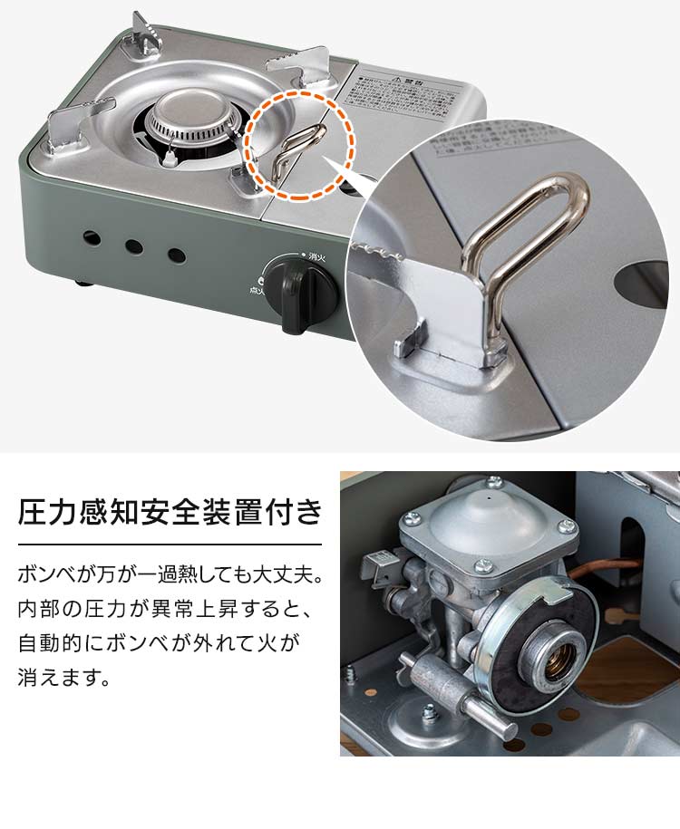 カセットコンロミニ IGC-M1 全5色【プラザセレクト】 7254674│アイリスプラザ│アイリスオーヤマ公式通販サイト