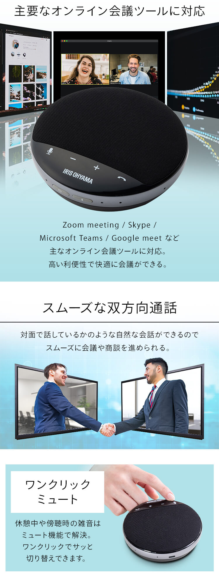 スピーカーフォン ワイヤレス/USB接続 CMS-101-B ブラック 7250952