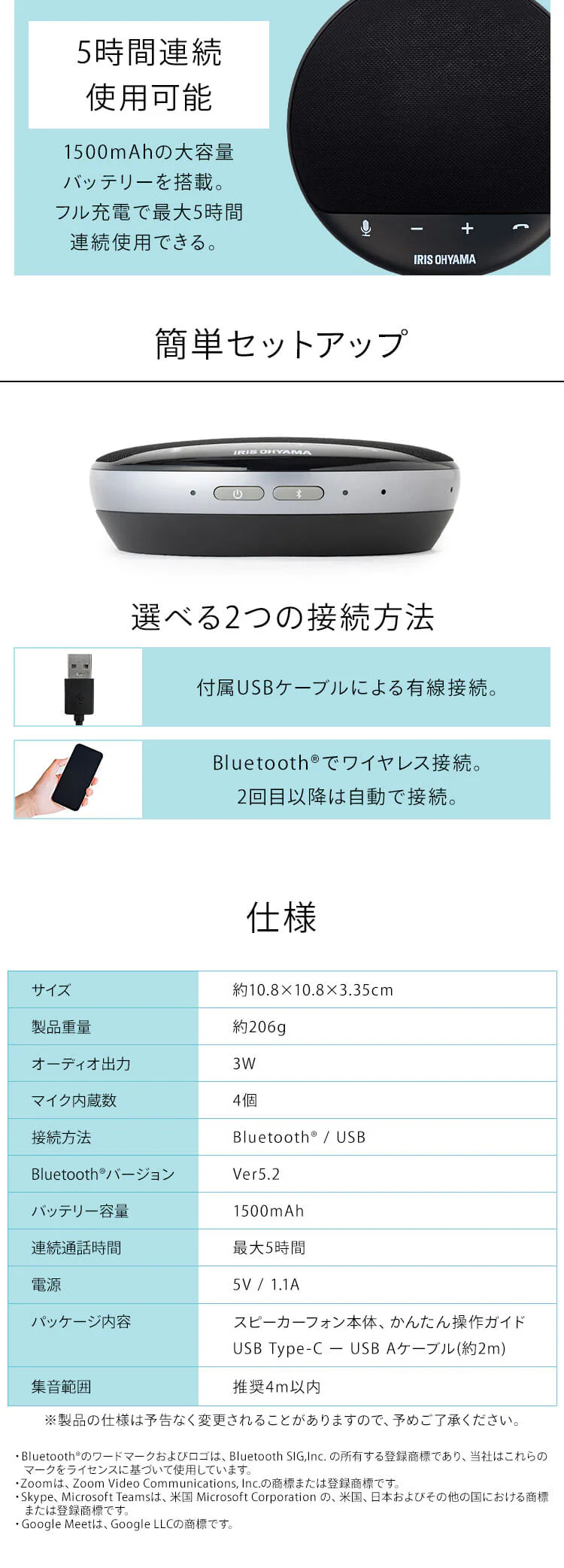 スピーカーフォン ワイヤレス/USB接続 CMS-101-B ブラック 7250952