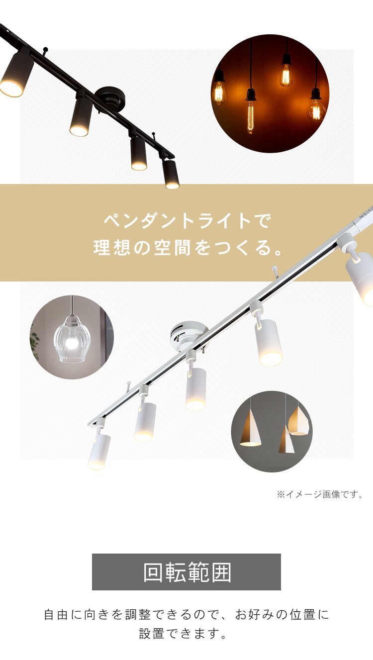 Hanx-Home 1.5m シーリング式ライティングダクトレール HH-DR12W 全2色【プラザセレクト】 7254022