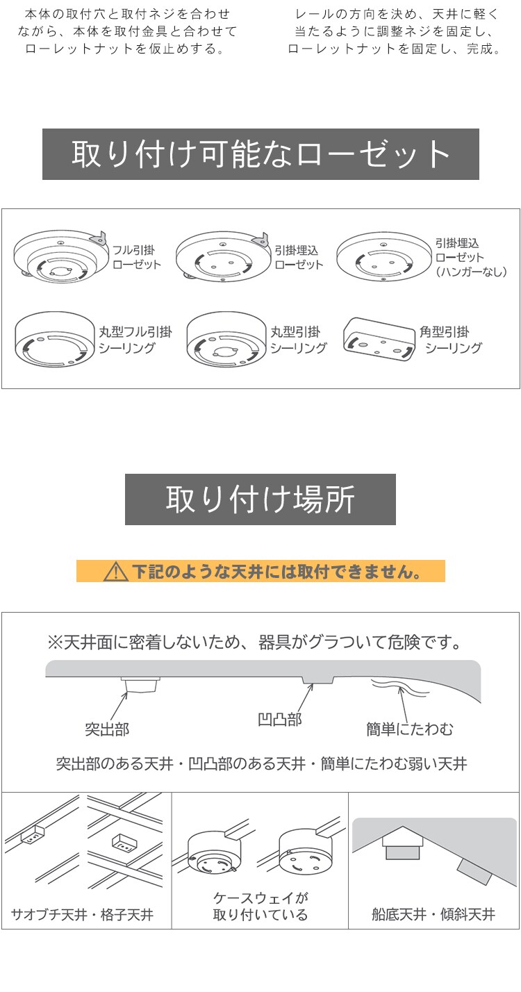 Hanx-Home 1.5m シーリング式ライティングダクトレール HH-DR12W 全2色【プラザセレクト】 7254022│アイリスプラザ│アイリスオーヤマ公式通販サイト