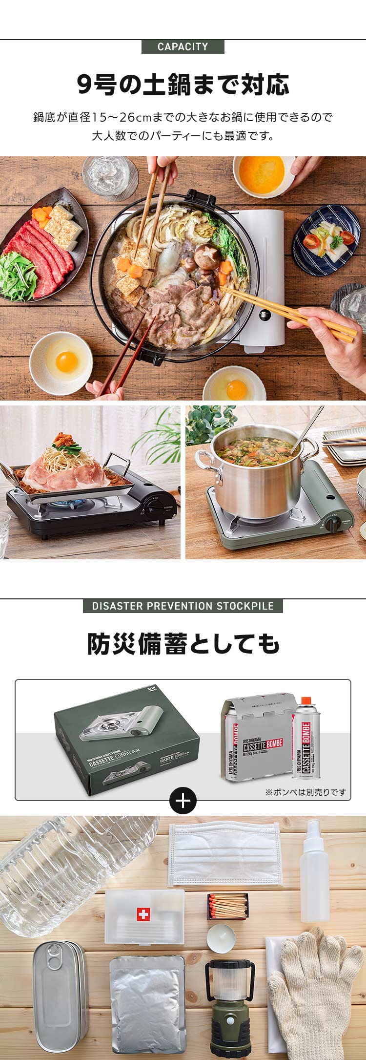 カセットコンロ IGC-E1 全5色【プラザセレクト】 7254673│アイリスプラザ│アイリスオーヤマ公式通販サイト