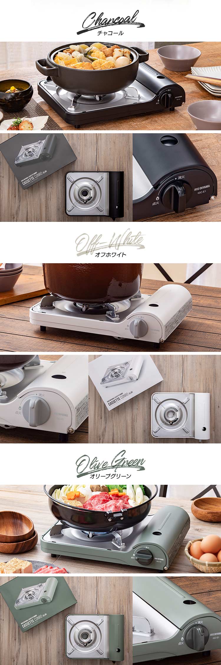 カセットコンロ IGC-E1 全5色【プラザセレクト】 7250572│アイリスプラザ│アイリスオーヤマ公式通販サイト