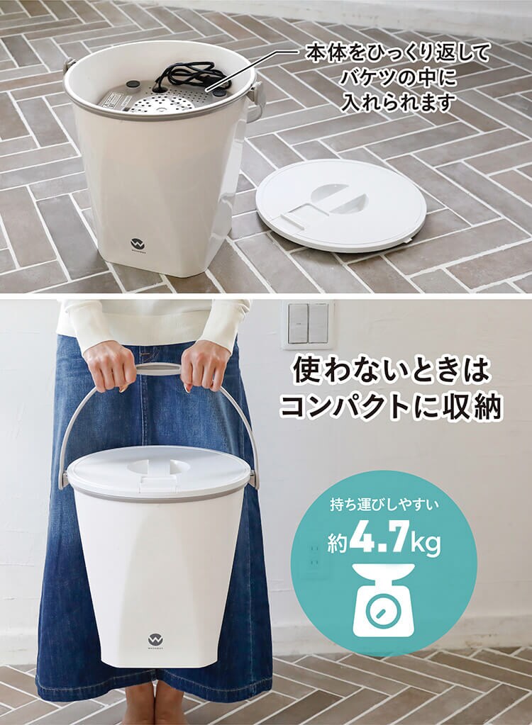 ウォッシュボーイ TOM-12f 7257960│アイリスオーヤマ公式通販アイリスプラザ