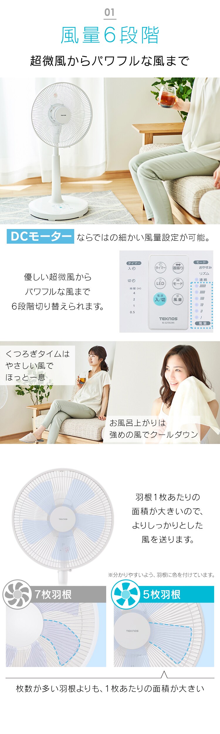 リビング扇風機 DC 左右首振り リモコン付 KI-327DC TEKNOS 全2色 7264598│アイリスオーヤマ公式通販アイリスプラザ