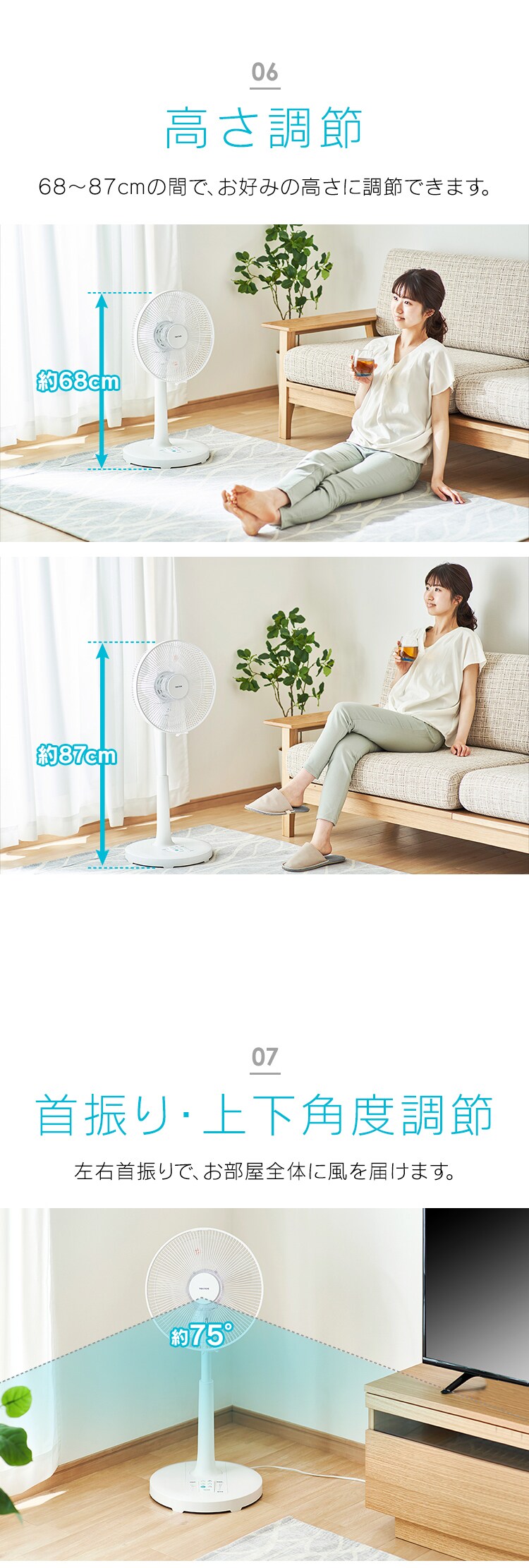 リビング扇風機 DC 左右首振り リモコン付 KI-327DC TEKNOS 全2色 7264598│アイリスオーヤマ公式通販アイリスプラザ