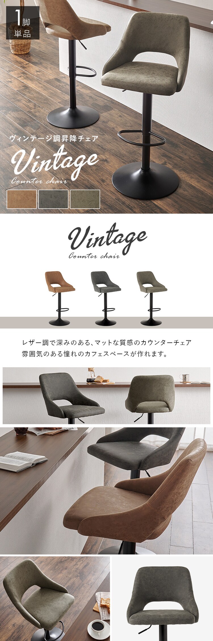 バーチェア LC-4871-PBR 【時間指定不可】【代引不可】【同梱不可】【プラザセレクト】 7274479│アイリスオーヤマ公式通販アイリスプラザ