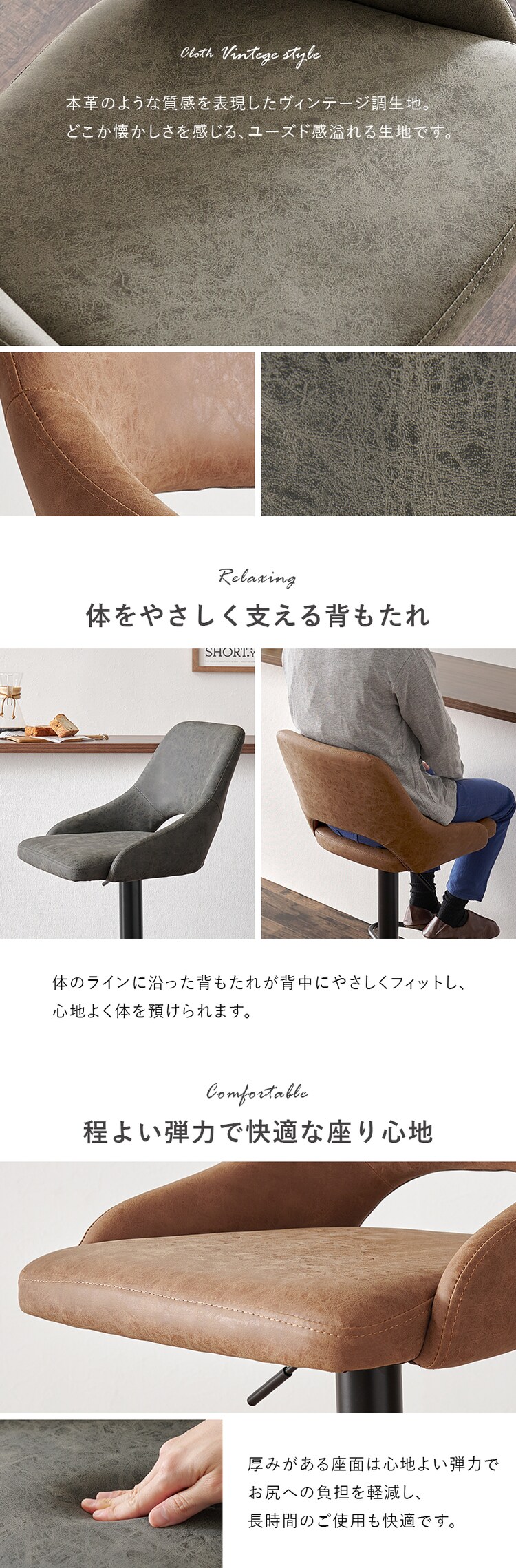 バーチェア LC-4871-PBR 【時間指定不可】【代引不可】【同梱不可】【プラザセレクト】 7274479│アイリスオーヤマ公式通販アイリスプラザ