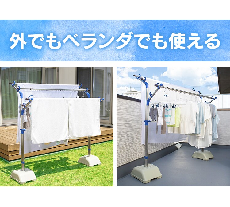 【ハンガー掛付2本】ステンレス物干しブロー台・伸縮物干し竿2本セット SMS-169R＋SU-300HJ 1896195