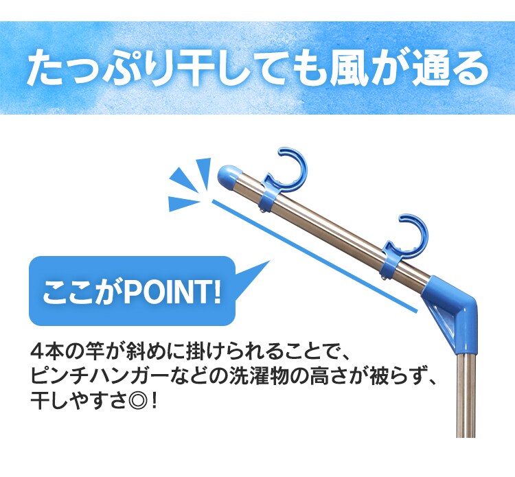 【ハンガー掛付2本】ステンレス物干しブロー台・伸縮物干し竿2本セット SMS-169R＋SU-300HJ 1896195