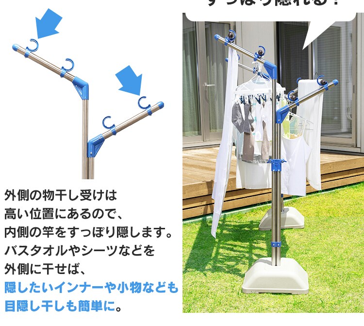 【ハンガー掛付2本】ステンレス物干しブロー台・伸縮物干し竿2本セット SMS-169R＋SU-300HJ 1896195