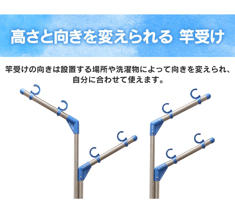 【ハンガー掛付2本】ステンレス物干しブロー台・伸縮物干し竿2本セット SMS-169R＋SU-300HJ 1896195