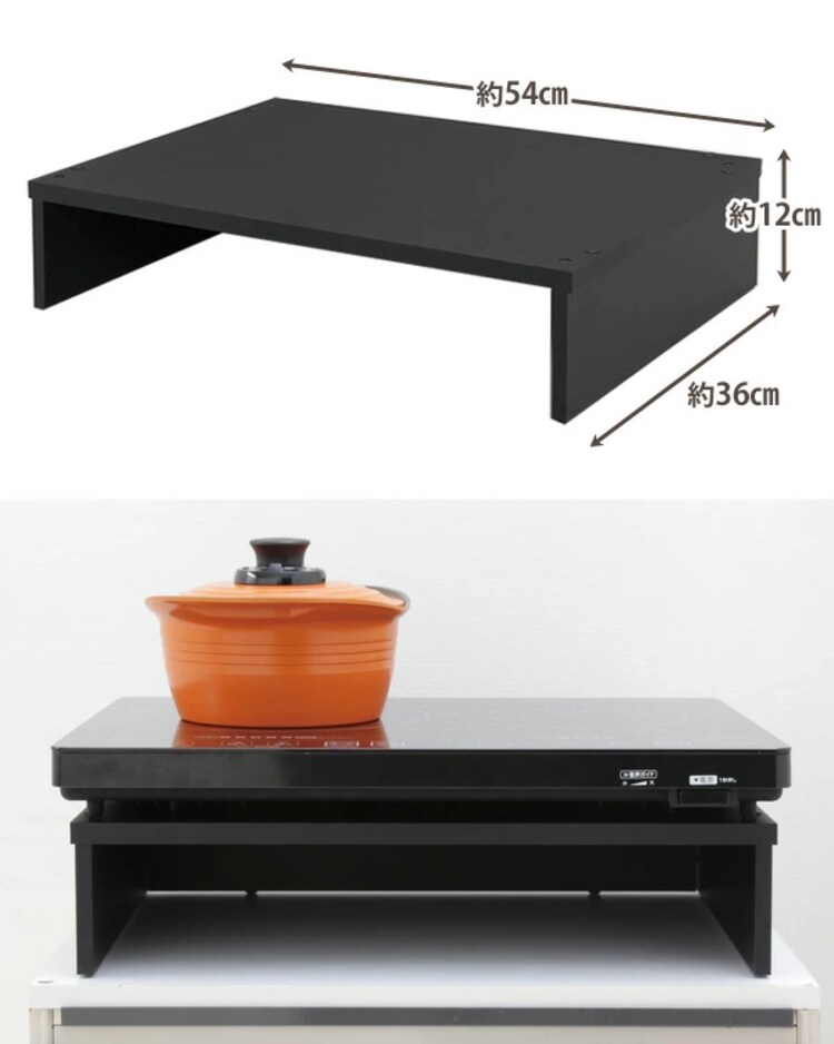 スタンド 2口 IHコンロ用 SSIH-54 ブラック H561139│アイリスオーヤマ公式通販アイリスプラザ