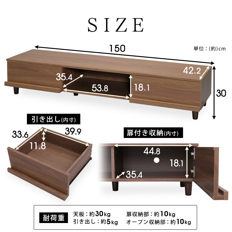 AVボード 150cm ボックスタイプ BAB-150A 全2色 K251471