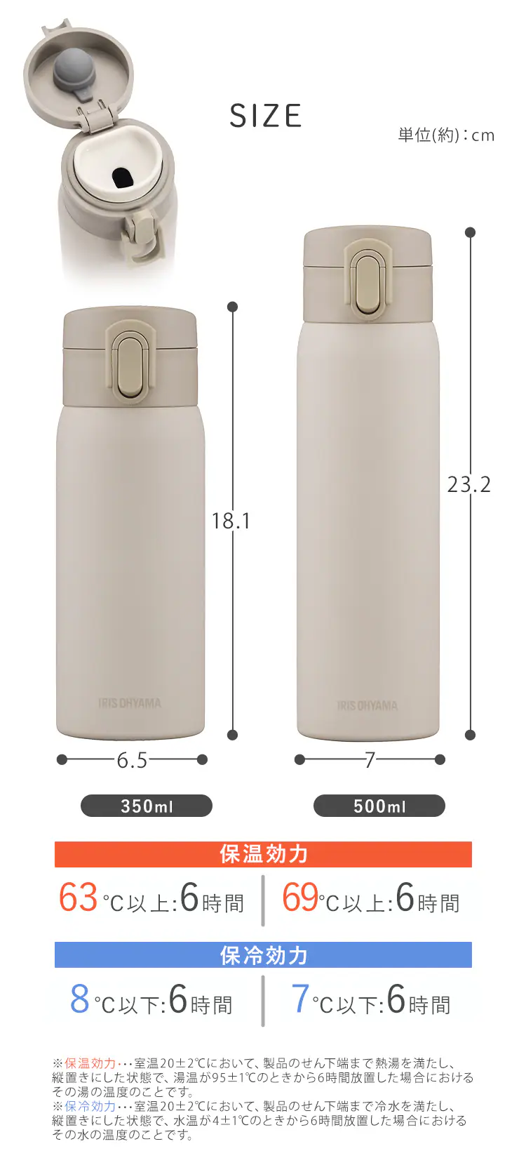 ステンレスケータイボトル ワンタッチ 500ml SKB-O500 全4色 106485