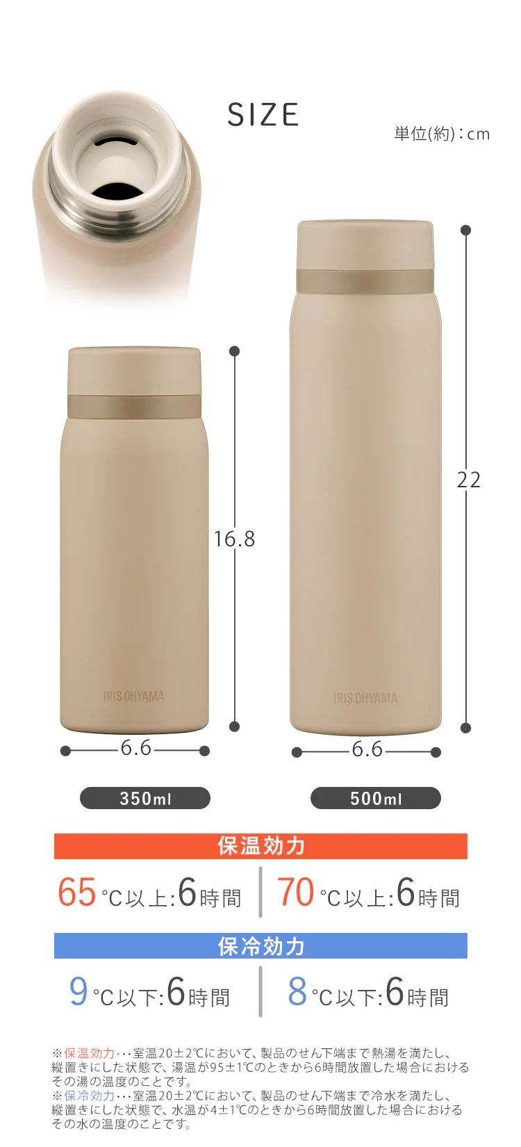 ステンレスケータイボトル スクリュー 350ml SKB-S350 全2色 106486