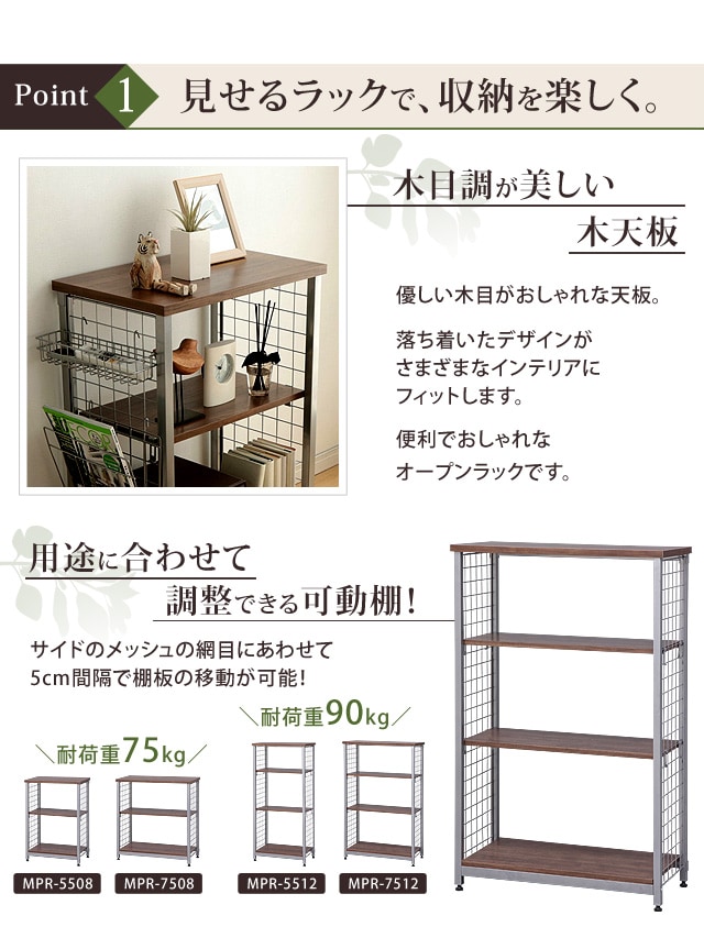 キャビネット 棚 スリム 薄型 木製 収納棚 キッチン収納 リビング収納 幅90cm 引き戸 移動棚 リビングキャビネット コンパクト