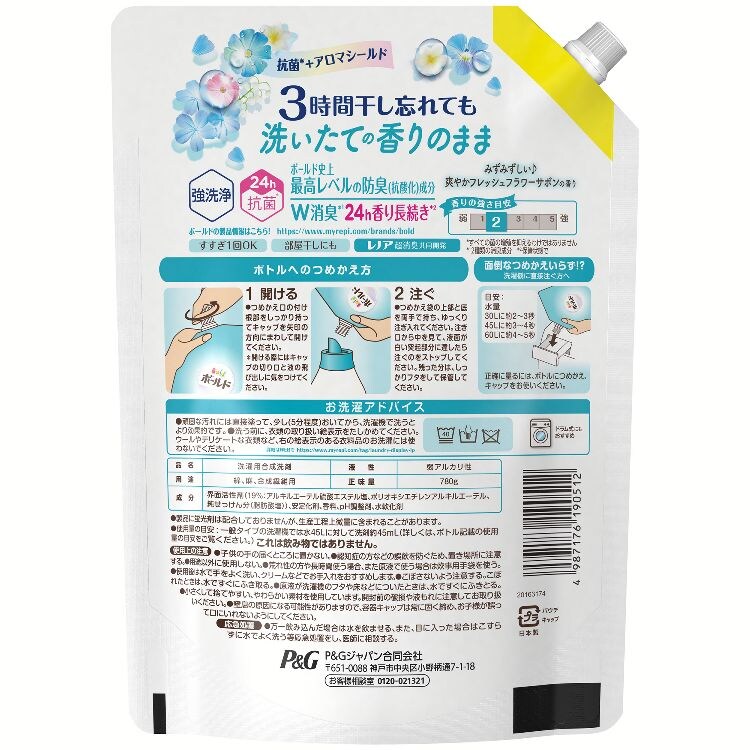 P&G ボールドジェル つめかえ用 超特大サイズ 780g 【プラザセレクト】 7266286│アイリスオーヤマ公式通販アイリスプラザ