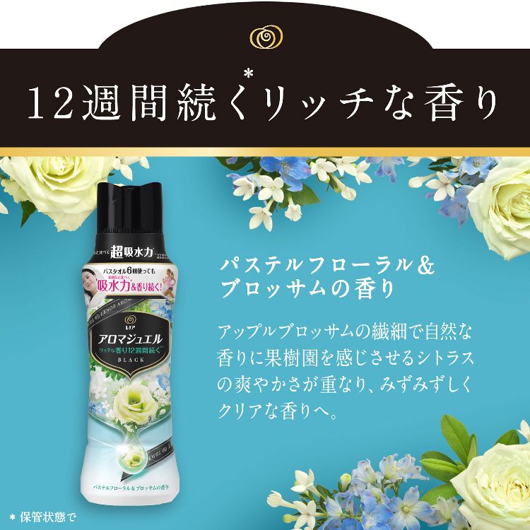 P&G レノアアロマジュエル 本体 420ml【プラザセレクト】 7266317│アイリスプラザ│アイリスオーヤマ公式通販サイト