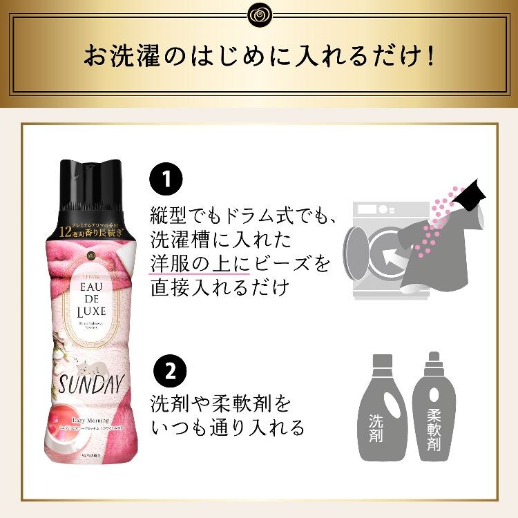 P&G レノアオードリュクス マインドフルネスシリーズ アロマジュエル つめかえ用 特大サイズ 855ml 【プラザセレクト】 7266352│アイリスオーヤマ公式通販アイリスプラザ