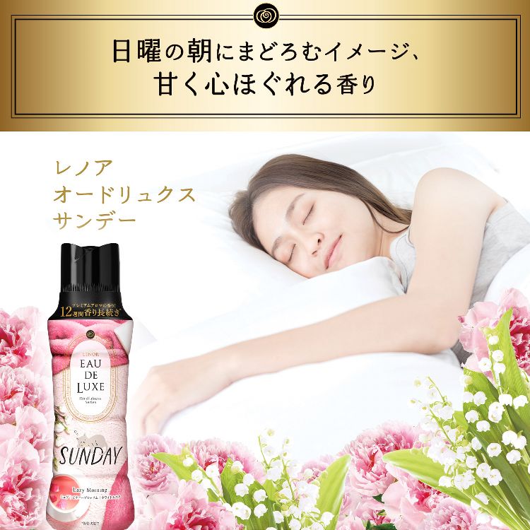 P&G レノアオードリュクス マインドフルネスシリーズ アロマジュエル つめかえ用 特大サイズ 855ml 【プラザセレクト】 7266348